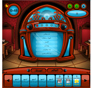 Games – Fawzi Mesmar